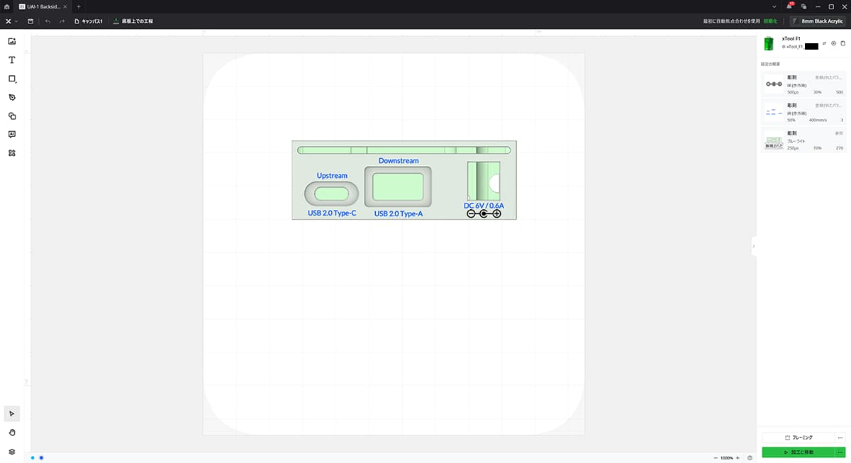 xTool F1 を用いたレーザーマーキング – Mixed Signal Systems Lab®