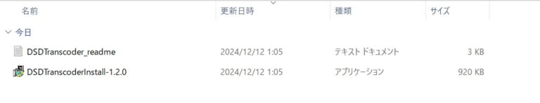 foobar2000を用いたネイティブDSD再生 – Mixed Signal Systems Lab®