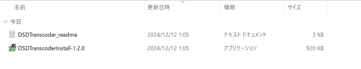 foobar2000を用いたネイティブDSD再生 – Mixed Signal Systems Lab®